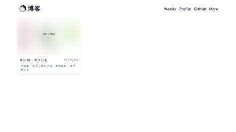 GitHub pinky pig what is my astro blog 记录个人生活的周刊