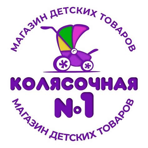 КОЛЯСКИ ️КРОВАТКИ ️САНКИ ️КОМОДЫ ️АВТОКРЕСЛА ️КЕМЕРОВО ️ТОМСК ...