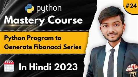Python Program To Generate Fibonacci Series Python Master Full Course