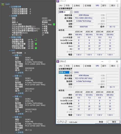 【寬版雙面顆粒】 Adata 威剛 Ddr3 1333 4g 桌上型二手記憶體 【原廠終保】三條一起買優惠免運 Yahoo奇摩拍賣