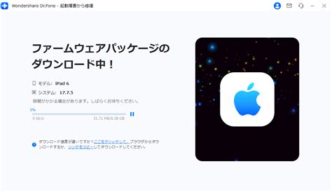 「2025年最新」ipadが充電できない原因と確実に直す方法