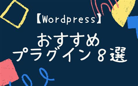 薬剤師の気まぐれノート 自分の学び誰かの学びに