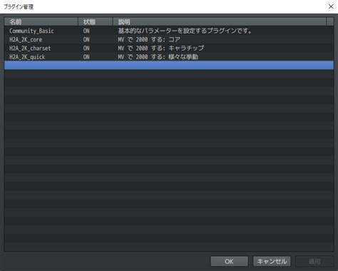 Rpgmv 2000 Like Pluginsreadmemd At Master · Katai5platerpgmv 2000 Rpgmv 2000 Like Pluginsreadmemd At Master · Katai5platerpgmv 2000