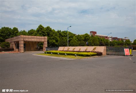 长沙理工大学摄影图 国内旅游 旅游摄影 摄影图库 昵图网