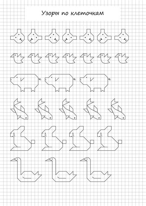 Узоры по клеточкам образцы рисунков Аналогий нет Узоры Рисунки