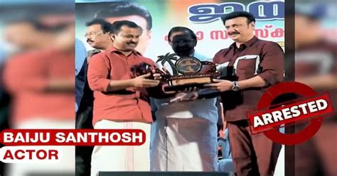 Malayalam Actor Baiju Santhosh Arrested For Drunk Driving In Kerala