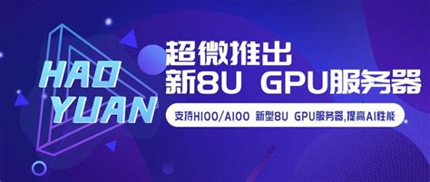 Supermicro Gpu Superserver Sys 820gp Tnao 推出，支持 Nvidia Hgx 8 Gpu 知乎