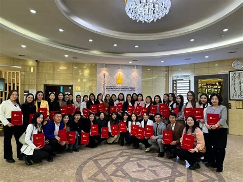 БОЛОВСРОЛЫН СЭТГЭЛ ЗҮЙЧЭЭР Боловсролын ерөнхий газар