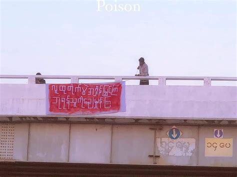 မန္တလေးတွင် “လူထုတိုက်ပွဲအရှိန်မြင့်ကြ ဘုံရန်သူကိုချေမှုန်းကြ” ပိုစတာချိတ်ဆွဲ › Khit Thit Media