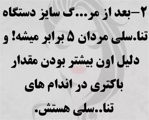 افزایش پنج برابری آلت تناسلی مردانه