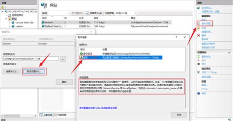 Windows 的IIS中设置虚拟目录后无法打开浏览 槑孒 博客园