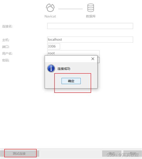 创建springboot项目 （idea版vue Springboot）超详细 超完整idea Springbootvue Csdn博客