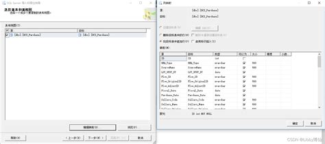 Sqlserver 数据库进行表分区sqlserver 分区表 Csdn博客 Sqlserver 数据库进行表分区sqlserver 分区表 Csdn博客
