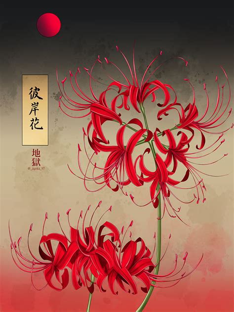 Anime Spider Lily Printable