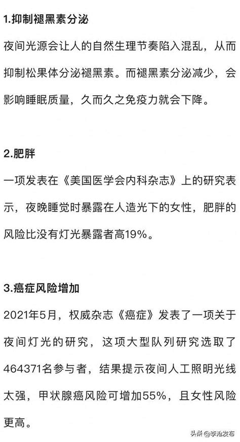 免疫力下降、增加癌症风险、损伤耳朵有这种睡眠习惯的人要注意