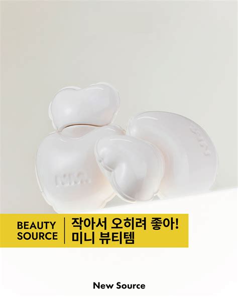 New Source 뉴소스 서울 느좋 테라스 카페 저장각 ☕️ 따듯한 날 나른하게 햇살을 즐기며 여유로운 시간을 갖고 싶지 않으신가요 서울 도심 속에서 자연과 날씨를