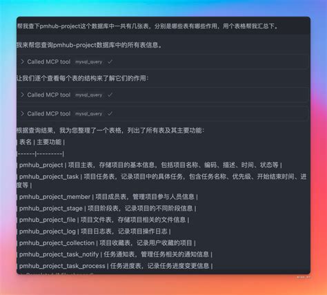cursor mcp实现用嘴操纵数据库，太丝滑了！ cursor mcp csdn博客