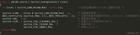 stm32标准库系统嘀嗒定时器做变量uwtick stm32 uwtick csdn博客