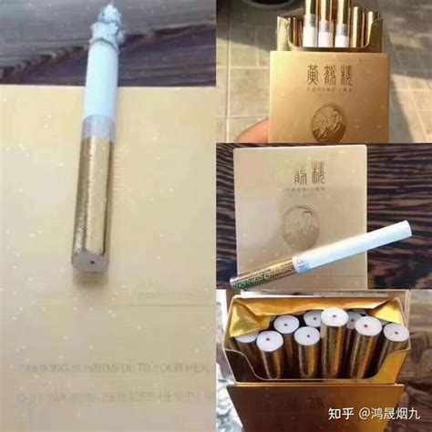 黄鹤楼2018大金砖价格参数及图片，黄鹤楼最贵的香烟，中国十大最贵香烟排行榜，黄鹤楼金砖2018烟，黄鹤楼（庆典）黄鹤楼辛亥 知乎