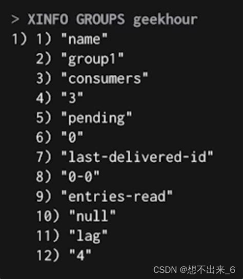 Redis消息队列stream