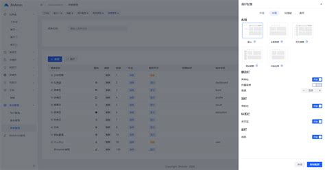 Bhadmin 简单的前后端分离后台