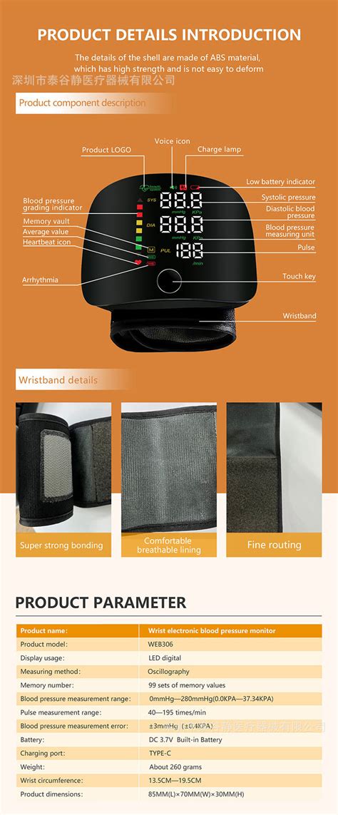 跨境现货手腕式电子血压计家用血压测量仪医用高精准智能英文大屏 阿里巴巴 跨境现货手腕式电子血压计家用血压测量仪医用高精准智能英文大屏 阿里巴巴