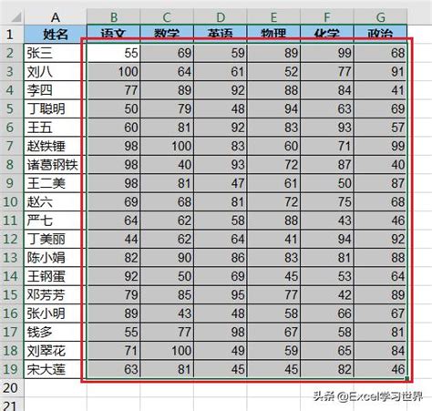 如何替换excel 另类替换 如何根据指定条件批量替换？ Csdn博客