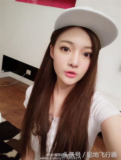 潘雨潤PanYR 很精緻的美女一枚 每日頭條