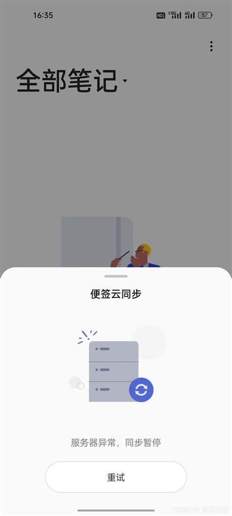 Realme真我社区 Realme真我社区