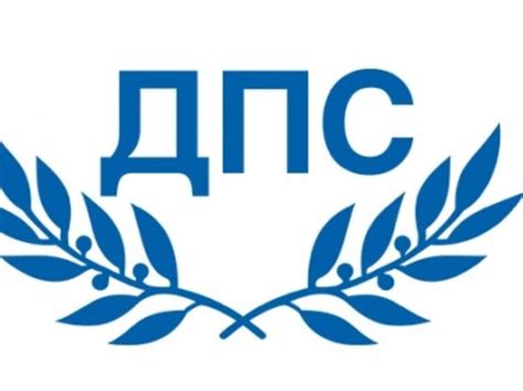 Партия „Движение за права и свободи“ ДПС Избори 2 в 1 Vesti Bg