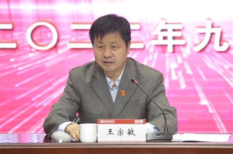 我校隆重召开第38个教师节庆祝暨表彰大会