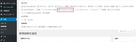 Custom Field Webcode