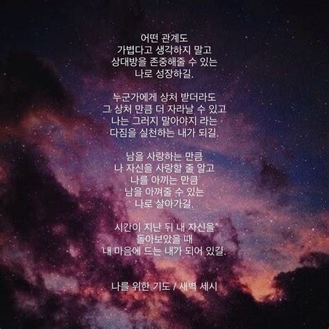 페북페이스북페이스북페이지새벽세시새벽3시your3am3am글글스타그램감성타그램감성글 모씨에서 새벽세시 태그 후 글 올려 주세요😊 제가 서치 후에 좋은