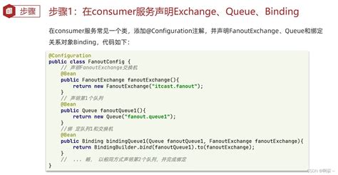 Mqmessagequeue的学习使用rabbitmq同步返回结果 Csdn博客 Mqmessagequeue的学习使用rabbitmq同步返回结果 Csdn博客