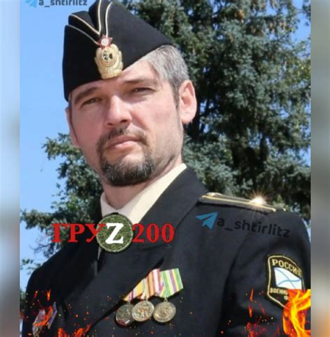 В Україні знищили капітана армії росії офіцер ЗСУ Штефан Новости