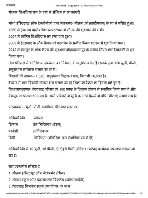 2a Gitam At A Glance Pdf