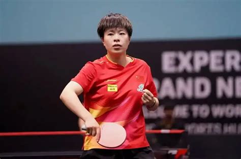 重庆冠军赛：国乒王艺迪3 0淘汰韩国削球手徐孝元，约战早田希娜