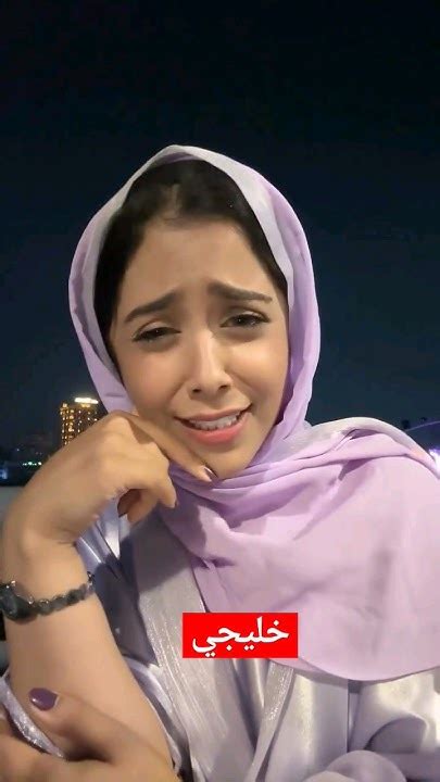 خليجي ولامش خليجي Youtube