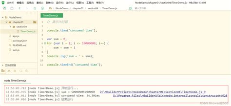 Hbuilder X里运行javascript程序hbuilderx怎么运行js文件 Csdn博客