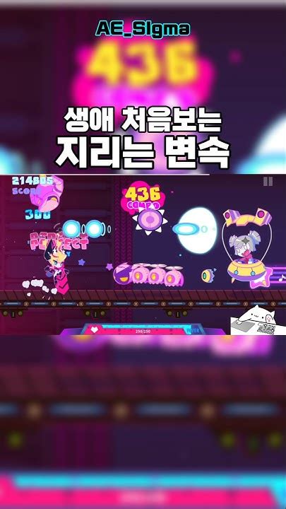 이걸 변속이라 봐야하나 Youtube