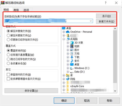 【zip密码】zip压缩包加密、解密方法 知乎
