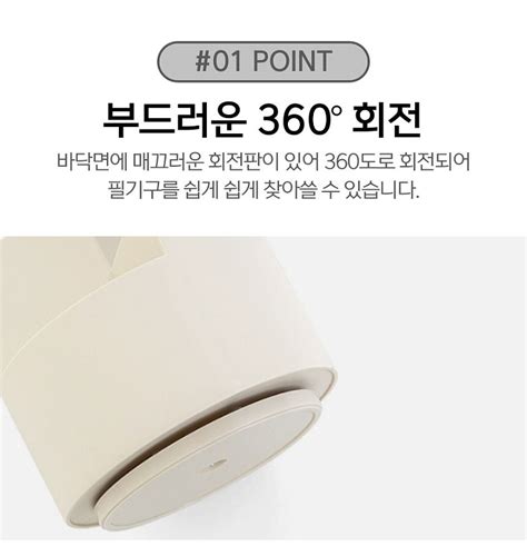 데스크수납·정리 회전 연필꽂이 펜꽂이 필기구 정리함 오늘의집 쇼핑