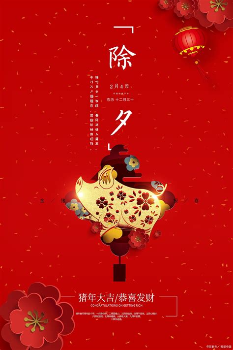 2022年除夕不一般，农村老人说年俗有三宜三不宜，咋回事？