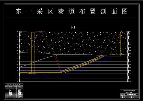 T433采矿工程毕业设计论文 涡北煤矿1 5Mta新井设计 采矿通风 龙图网