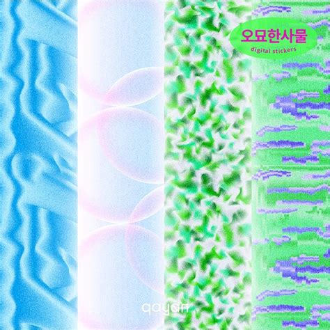 오묘한사물 스티커 세트