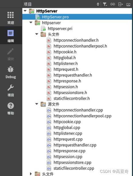 在qt中使用qtwebapp搭建服务器qtwebapp使用教程 Csdn博客