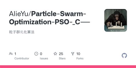 Github Alieyu Particle Swarm Optimization Pso C 粒子群优化算法