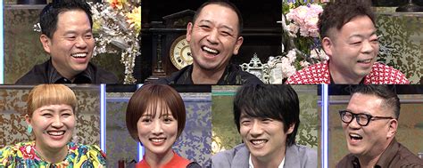 酒のツマミになる話 フジテレビ