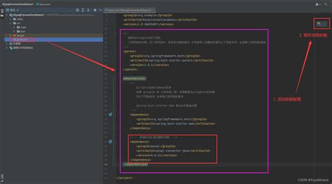 创建maven项目，jdbc连接mysql数据库 超详细的步骤！！mysql Maven Csdn博客