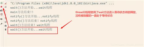 多线程六 线程间的通信死锁的原因避免死锁的办法生产者消费者模型 Csdn博客